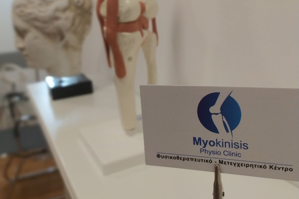 Καλπαξής A. Δημήτρης PT, MSc. - Myokinisis Physio Clinic | Κέντρο ...